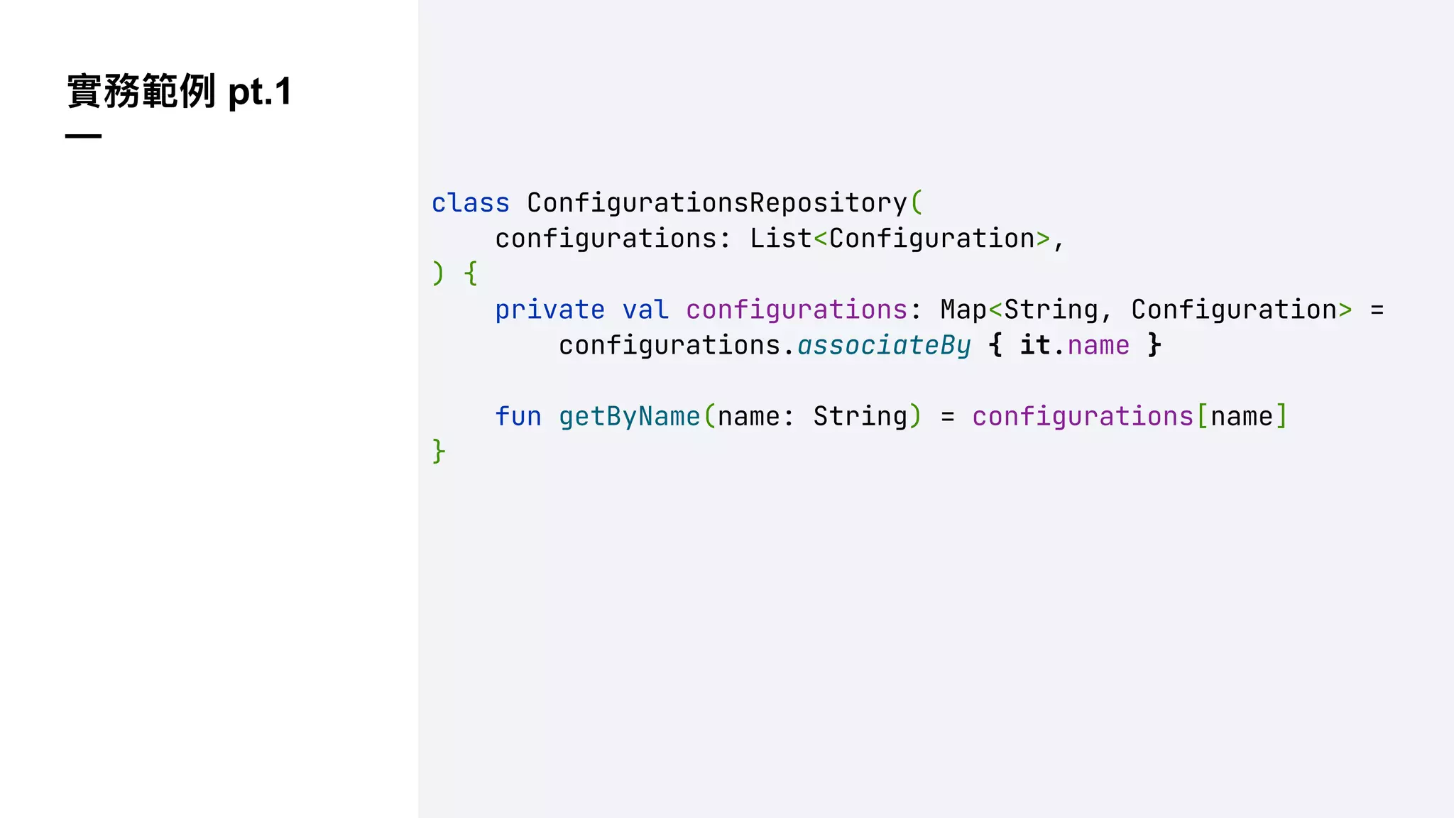 [Effective Kotlin 讀書會] 第八章 Efficient collection processing 導讀 | PPT