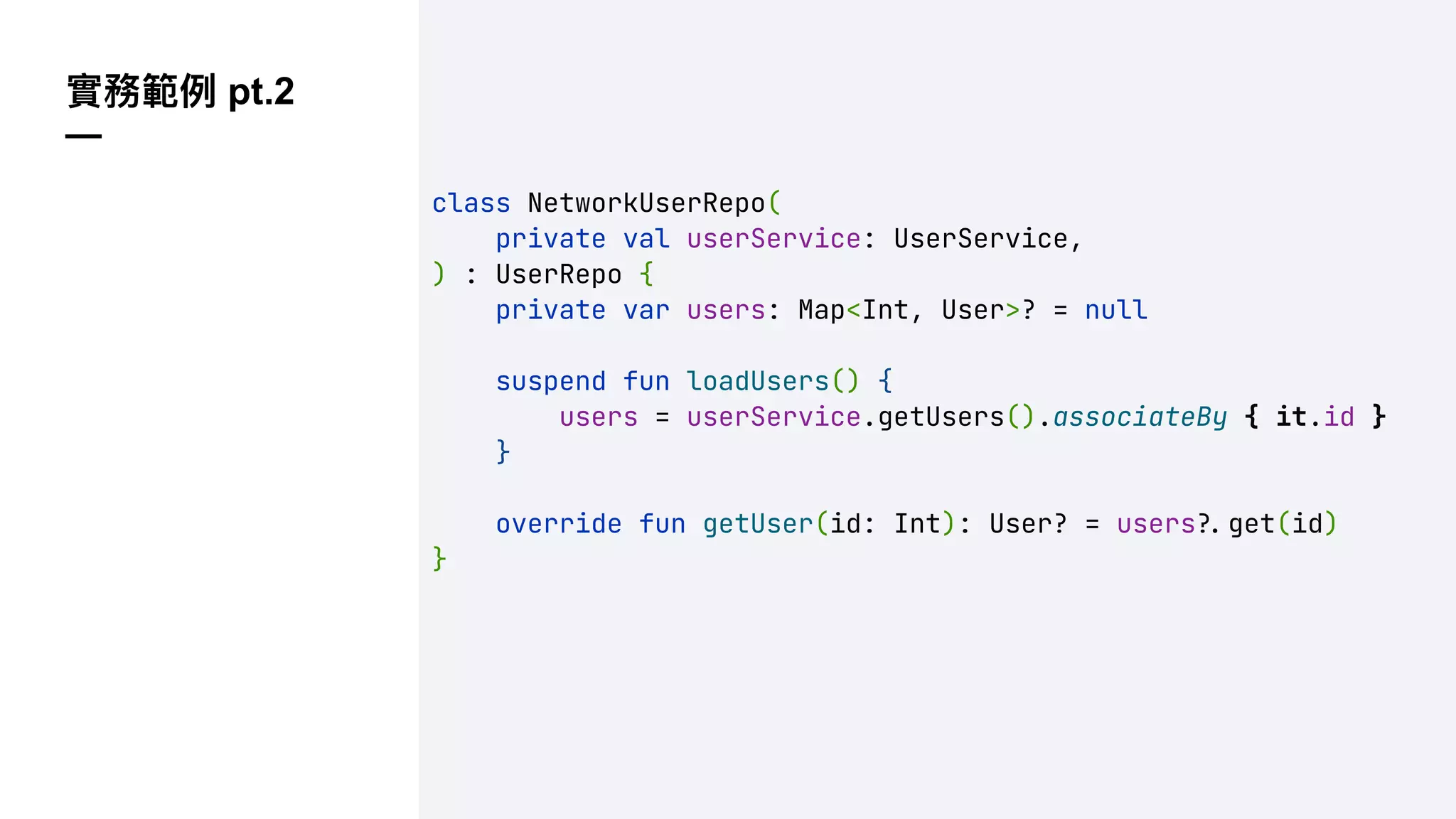 [Effective Kotlin 讀書會] 第八章 Efficient collection processing 導讀 | PPT