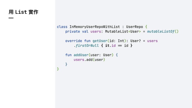 Effective Kotlin 讀書會 第八章 Efficient Collection Processing 導讀 Ppt