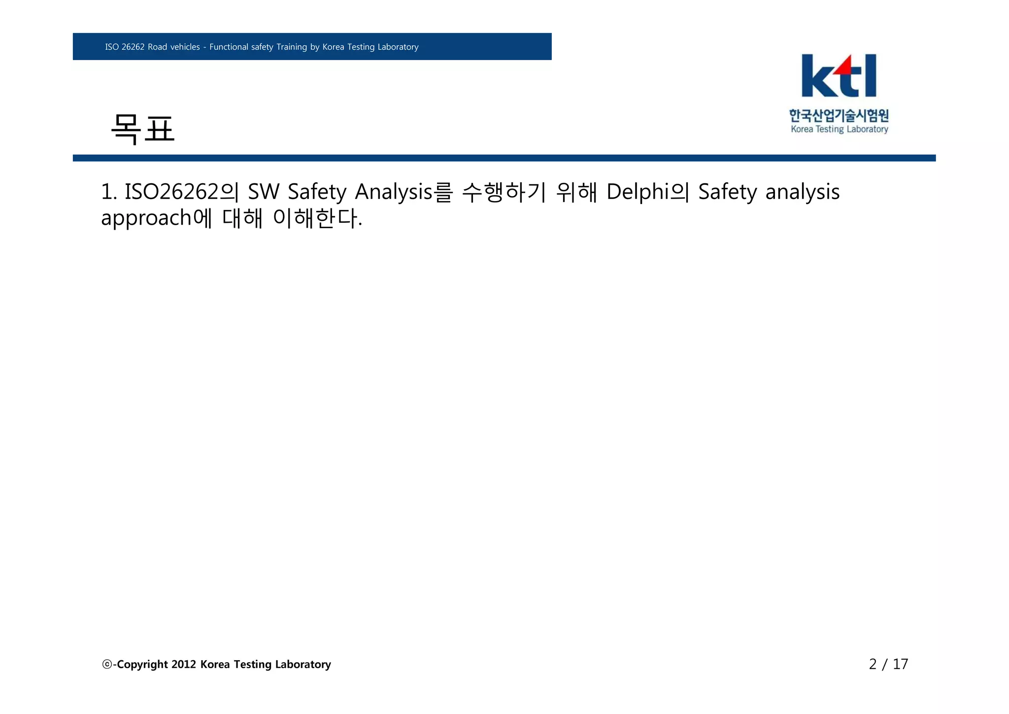 Effective application of software safety techniques for automotive embedded control systems | PDF