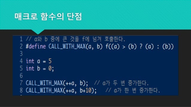 Effective c++ Chapter1,2
