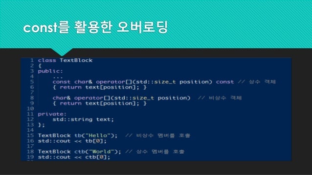 Effective c++ Chapter1,2