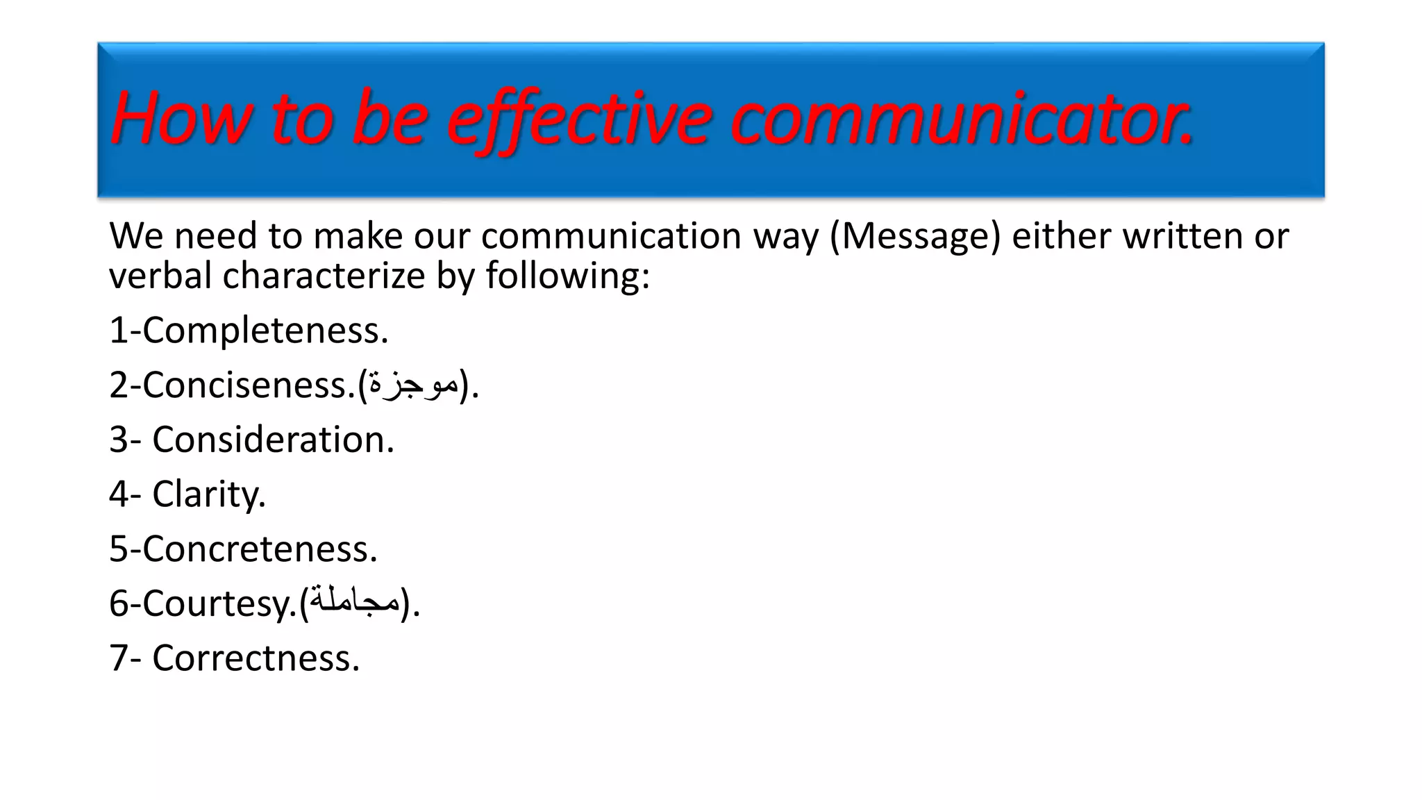 Effective communication.pptx