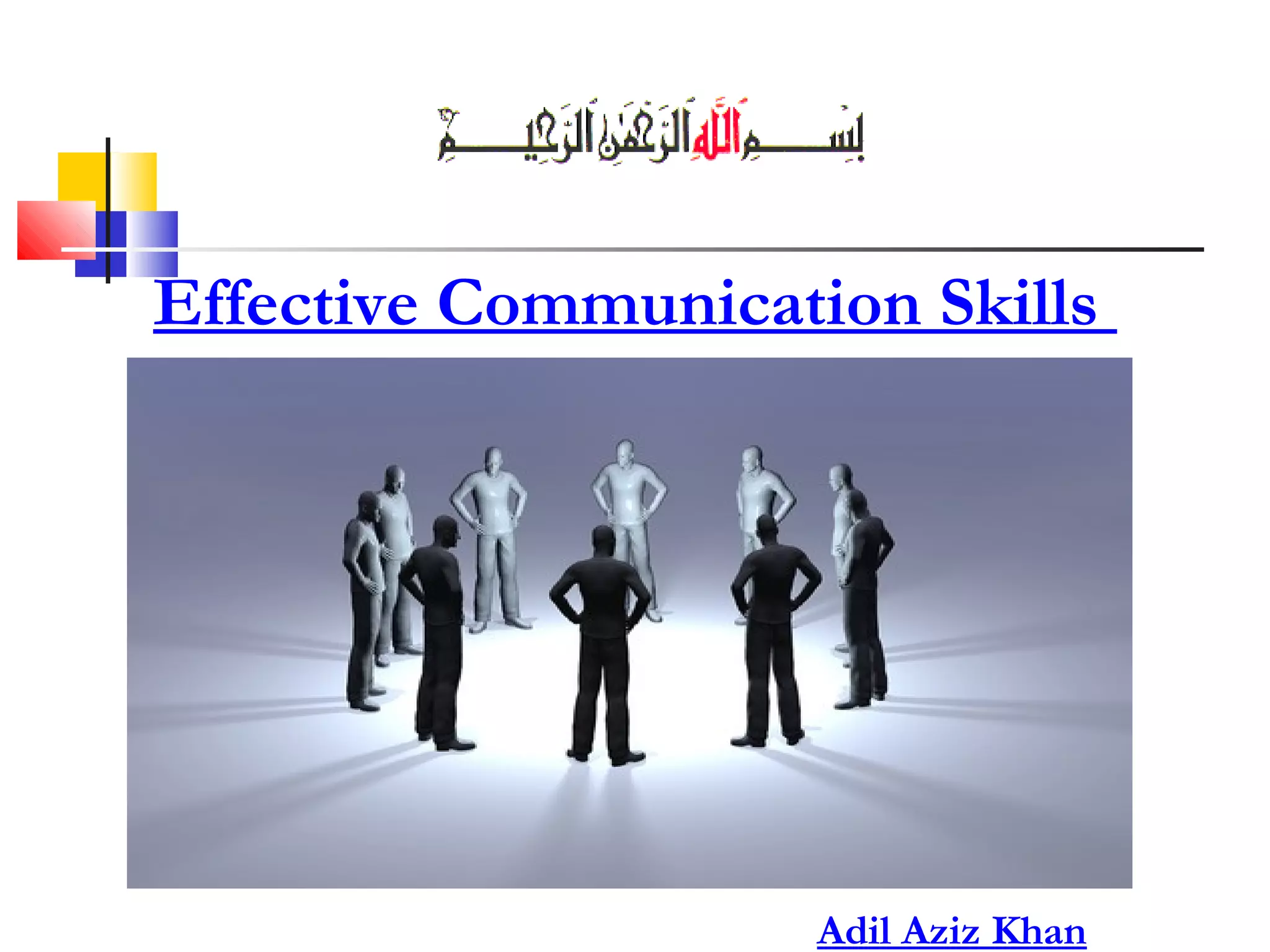 Effective Communications Skills | PPT