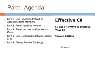 Effective c# part1 | PPT