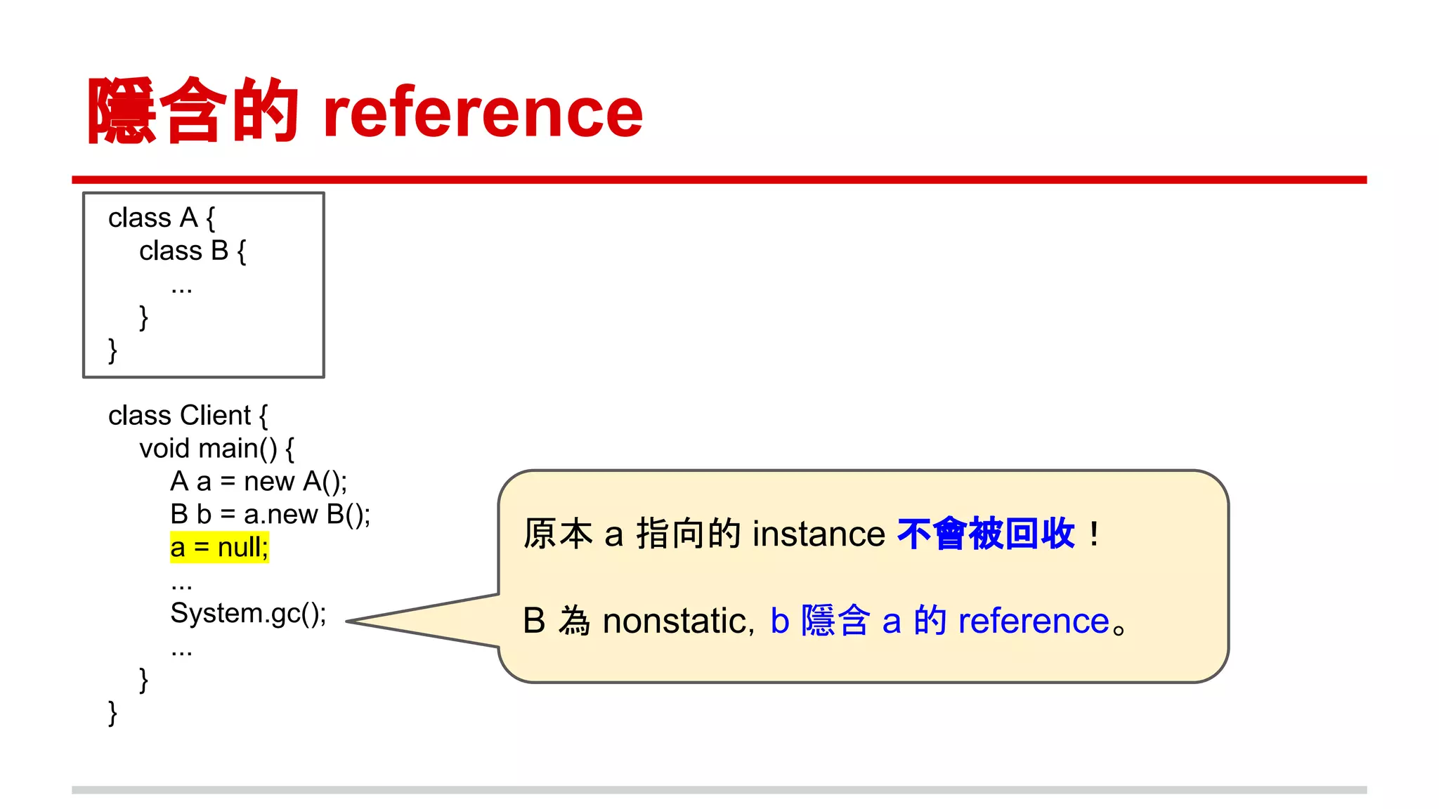 Effective java 摘選條目分享 1 - 物件、複合、可變性、leak | PPT