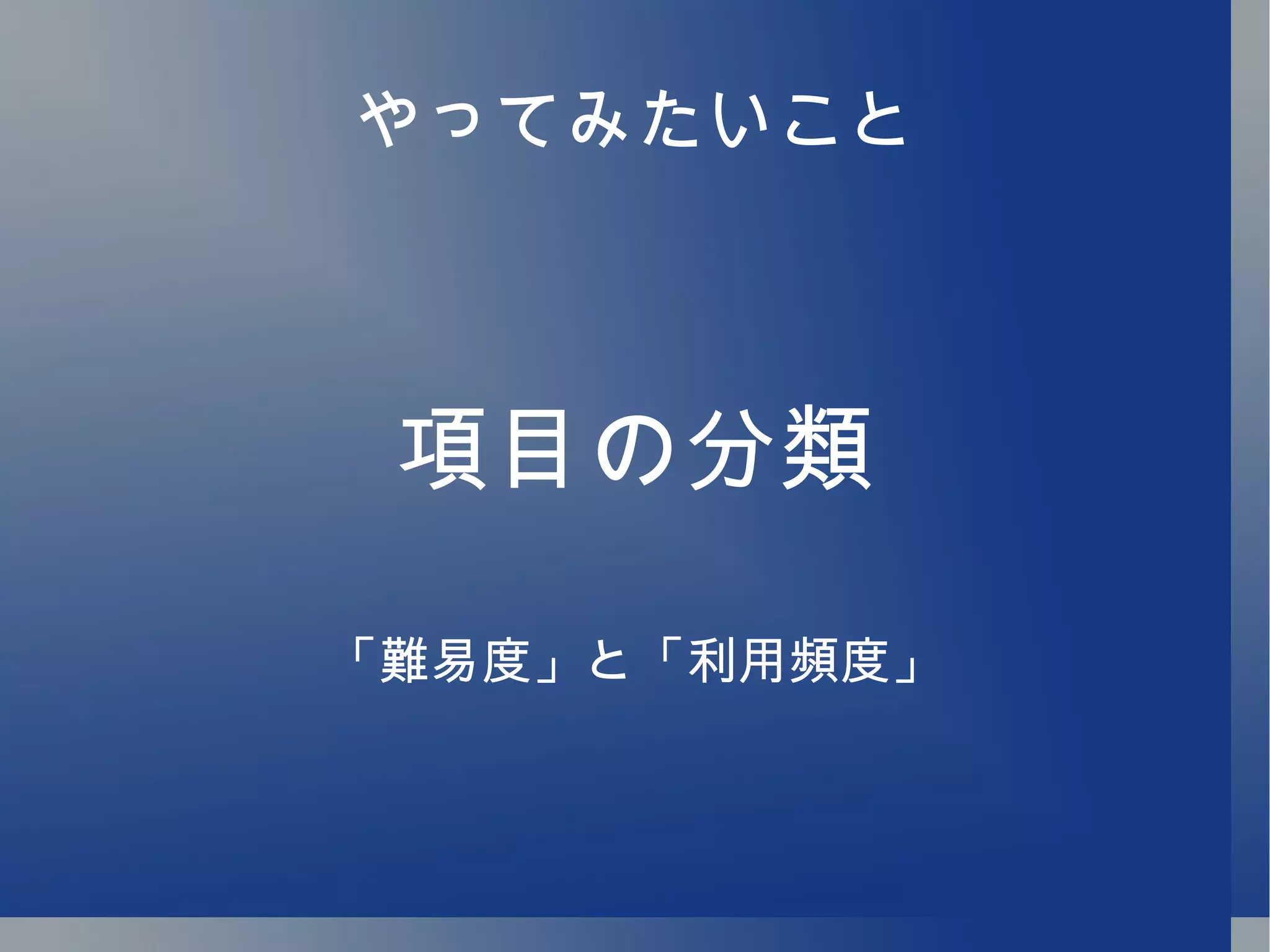 Effective java1 | PPT