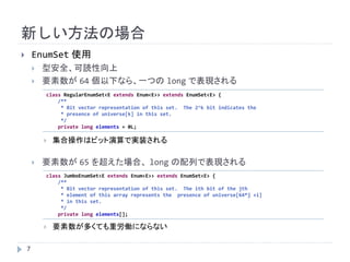 Effective java 輪読会 第6章 項目32-34 | PPT