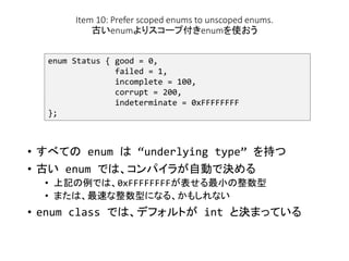 Effective Modern C++ Item 9 and 10 | PPT