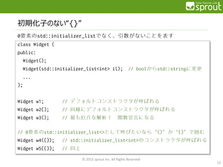 Effective Modern C++ Item 7&8 | PDF | Programming Languages | Computing