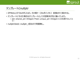 Effective Modern C++ Item 7&8 | PDF | Programming Languages | Computing