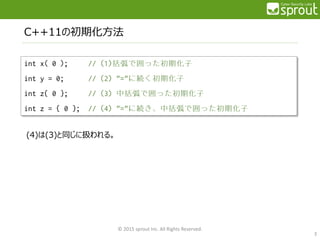 Effective Modern C++ Item 7&8 | PDF | Programming Languages | Computing