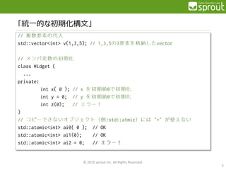 Effective Modern C++ Item 7&8 | PDF | Programming Languages | Computing