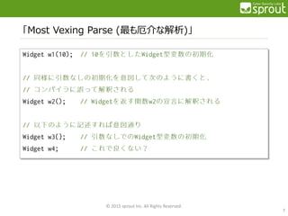 Effective Modern C++ Item 7&8 | PDF | Programming Languages | Computing