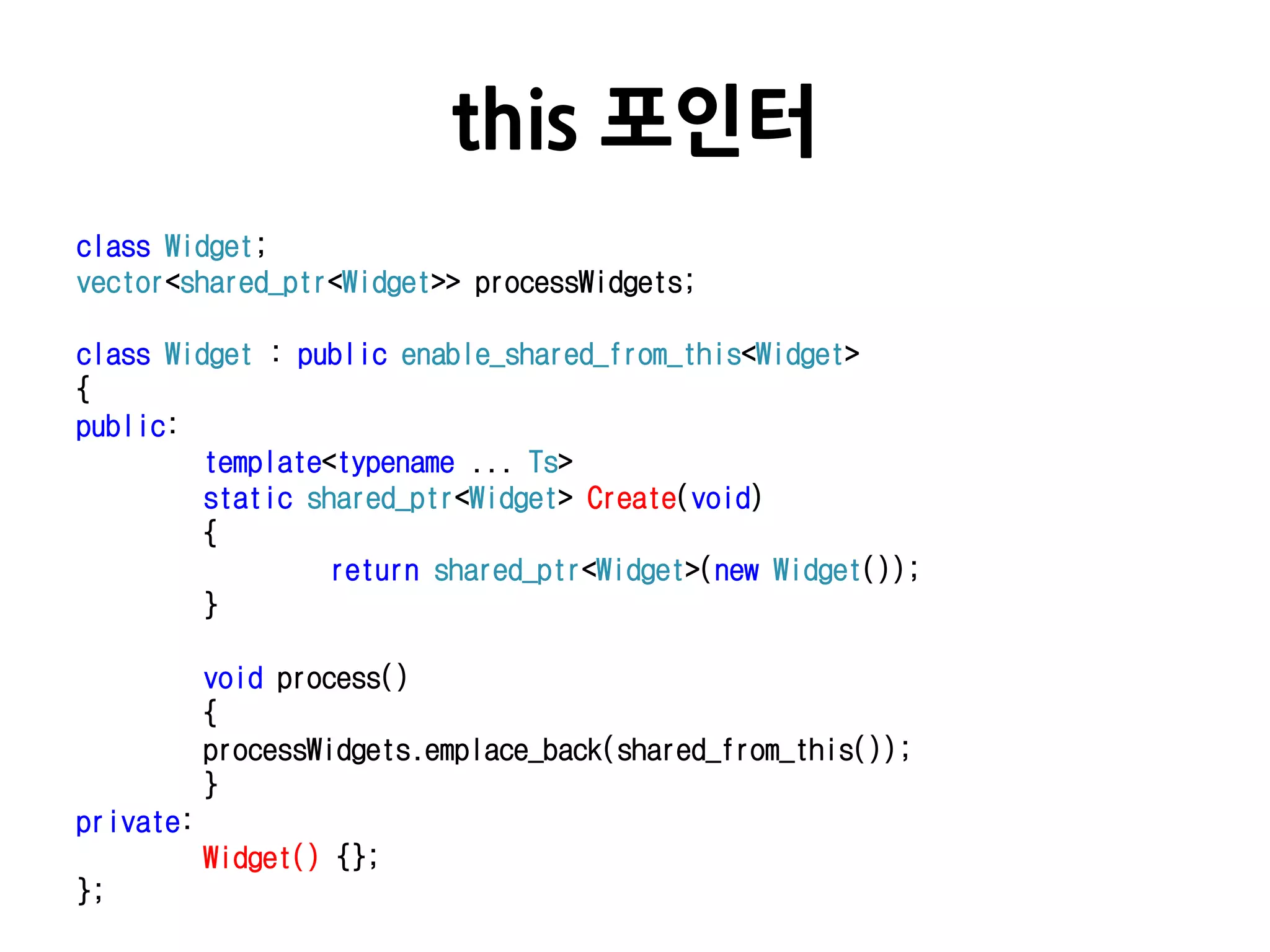 Effective modern cpp item18, 19 | PPT