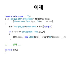 Effective modern cpp item18, 19 | PPT