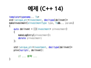 Effective modern cpp item18, 19 | PPT