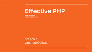 Effective PHP. Part 1 | PDF | Programming Languages | Computing