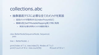 Effective python#28 | PPTX | Programming Languages | Computing