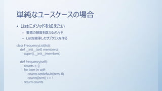 Effective python#28 | PPTX | Programming Languages | Computing