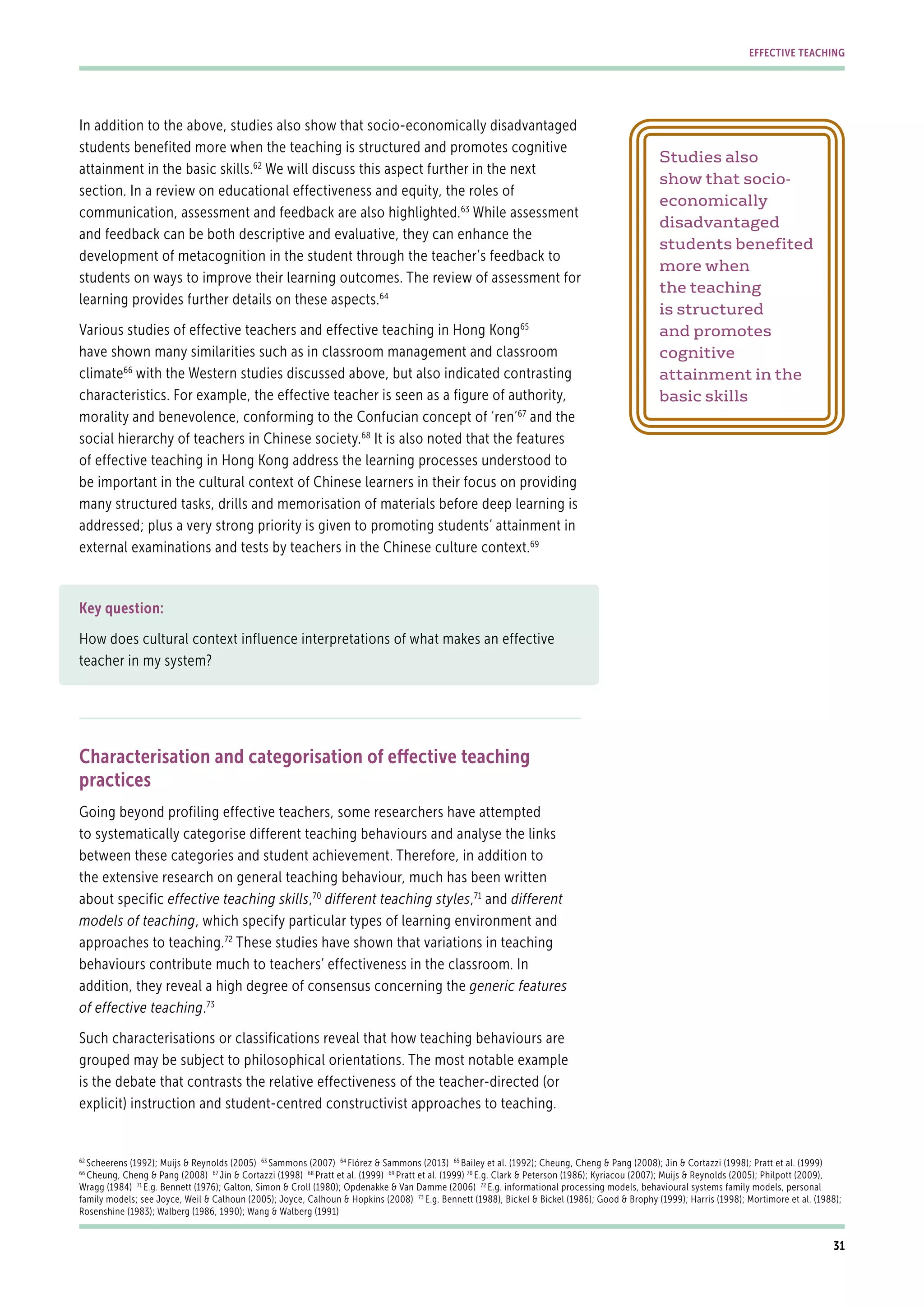 Effective teaching | PDF