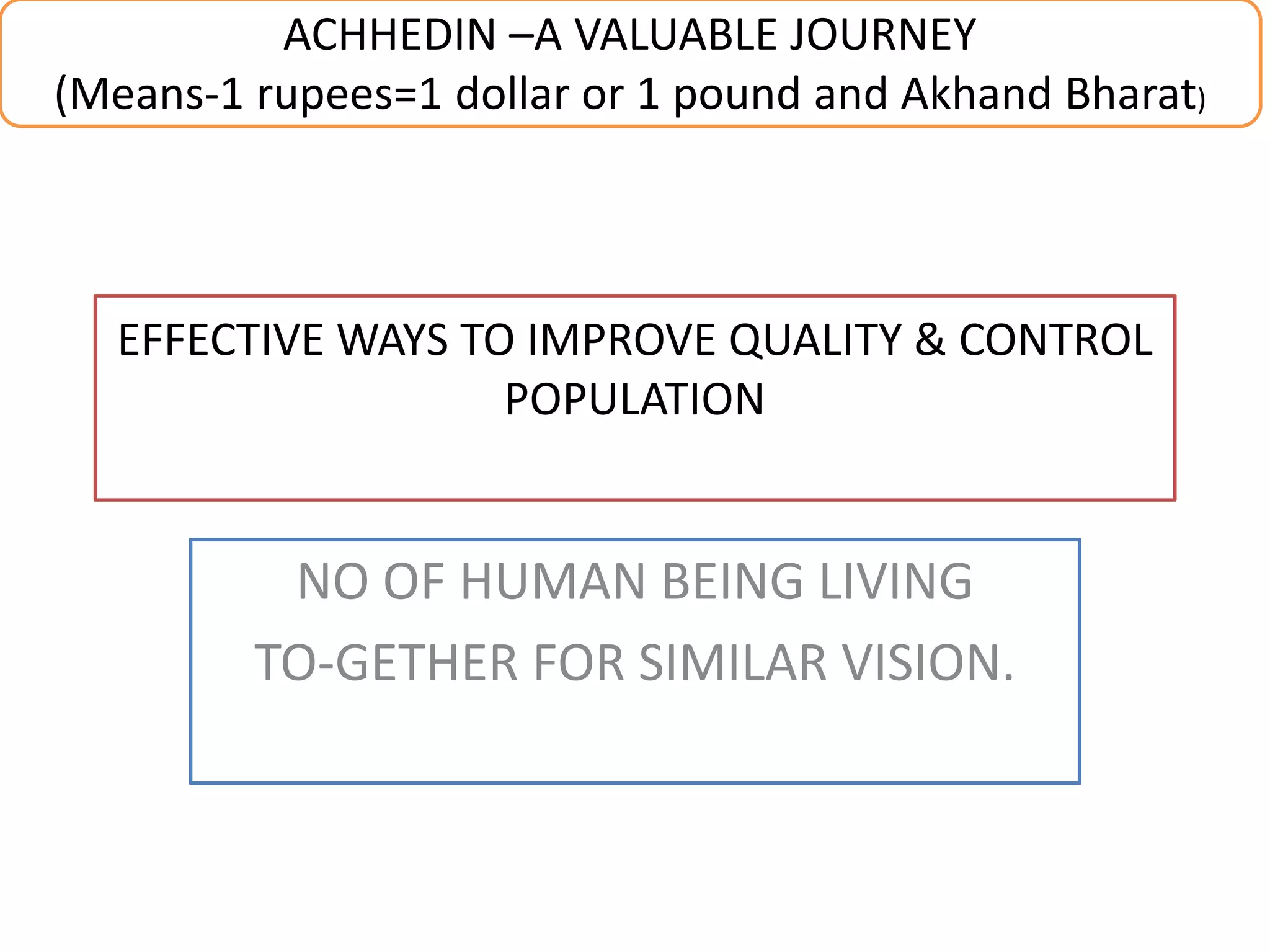 Effective ways to improve quality & control population | PPT Effective ways to improve quality & control population | PPT