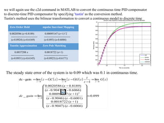DC servo motor | PPT