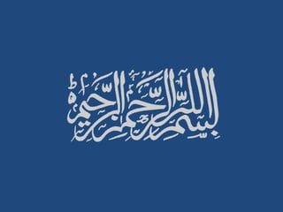 Effect of Tubercles on flapping wing in Energy Extraction mode.pptx