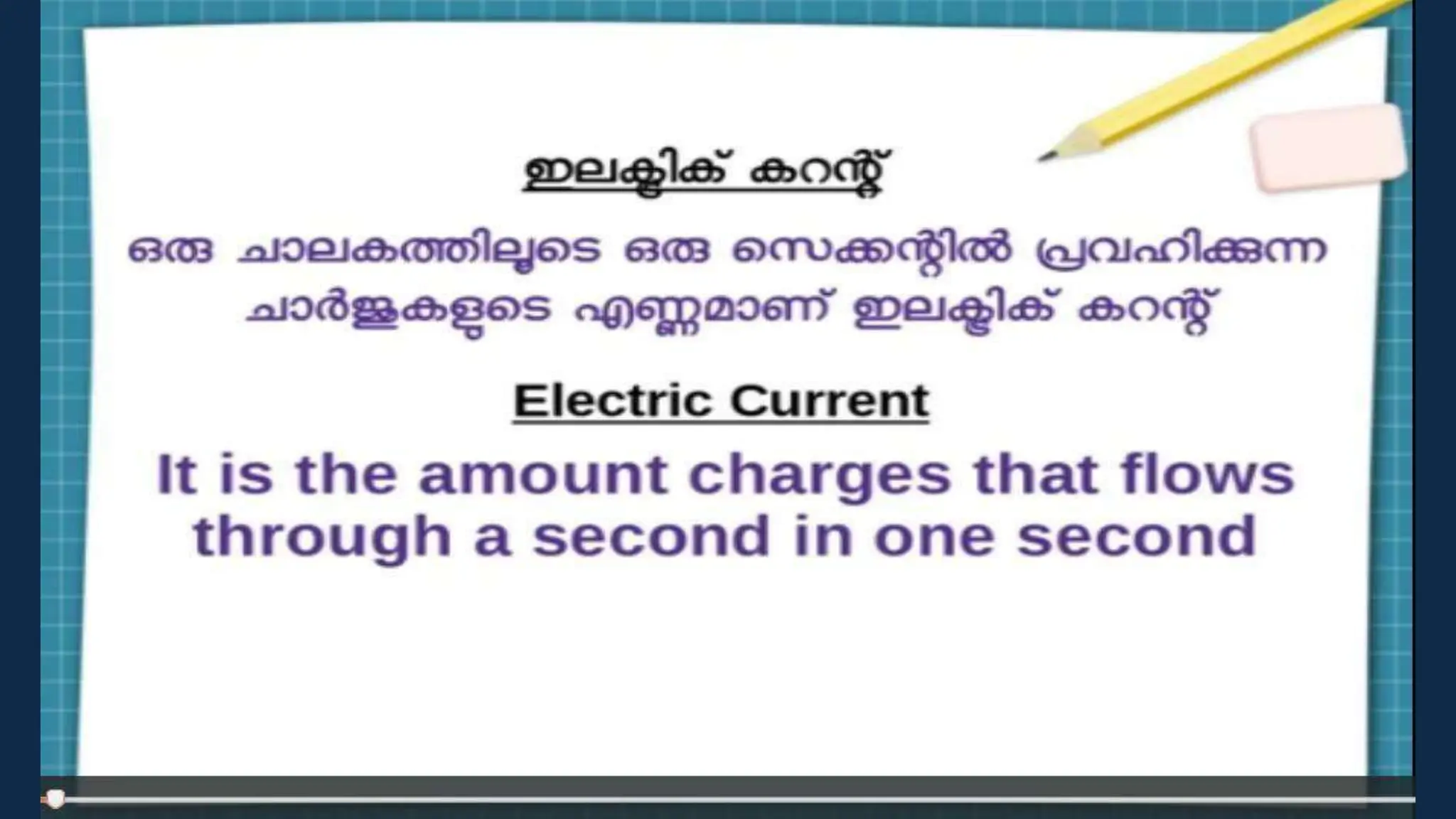 Effects of Electric Current SSLC Physics Unit 1.pdf