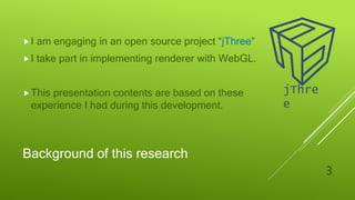 Efficacy of deferred rendering in WebGL | PPT