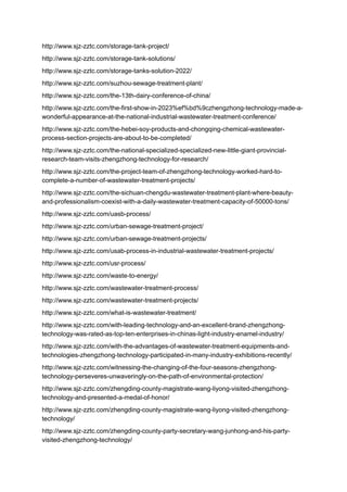 Efficient IC Process Engineering for Robust Anaerobic Treatment Systems ...