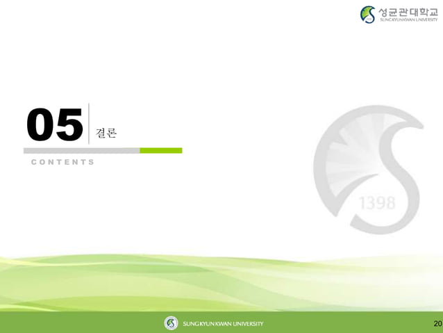 Efficient linear skyline algorithm in two dimensional space | PPT