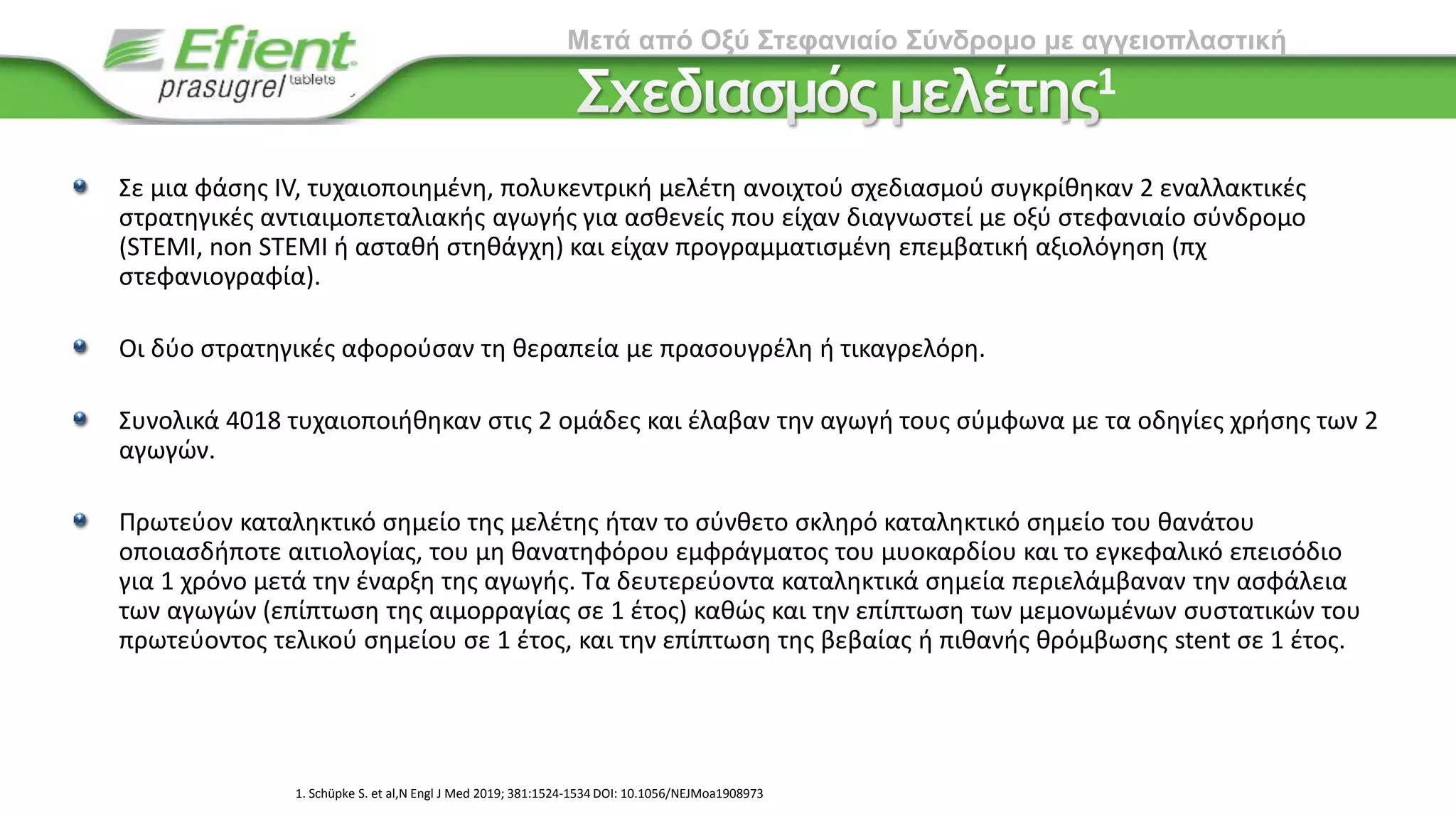 Efient vir booth pres | PPTX