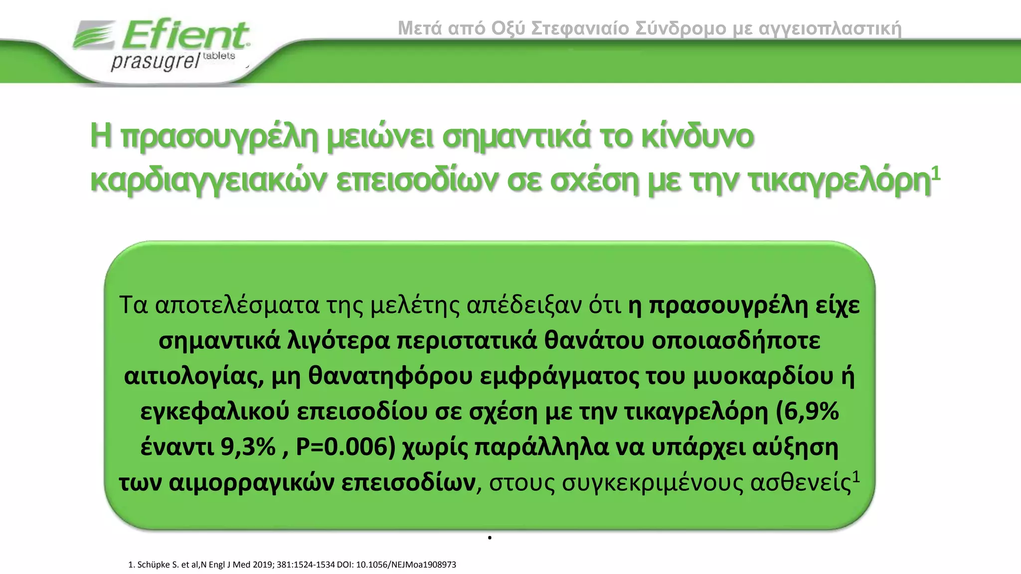 Efient vir booth pres | PPTX