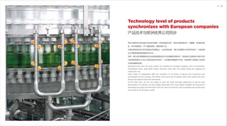 Company overview2014 usa | PPT