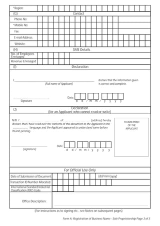 E form a sp-registration | PDF