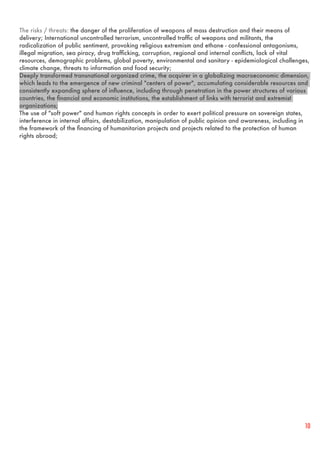 Research Journal |dossier| | PDF | Manufacturing Industry | Industries