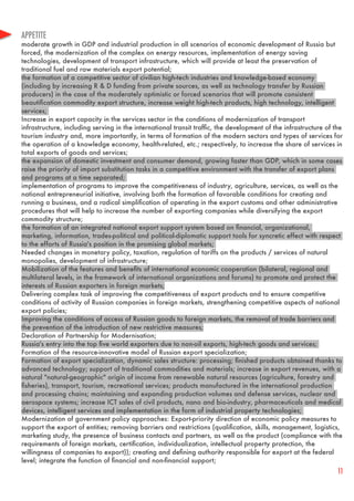 Research Journal |dossier| | PDF | Manufacturing Industry | Industries