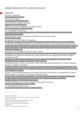 Research Journal |dossier| | PDF | Manufacturing Industry | Industries