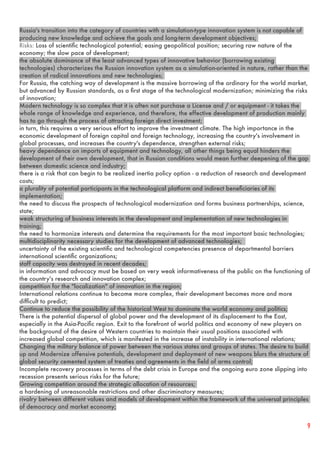 Research Journal |dossier| | PDF | Manufacturing Industry | Industries