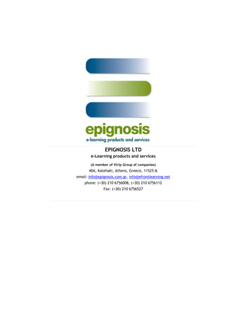 Συνοπτικός οδηγός eFront | PDF