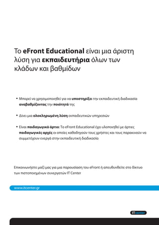 efront A5 leaflet | PDF