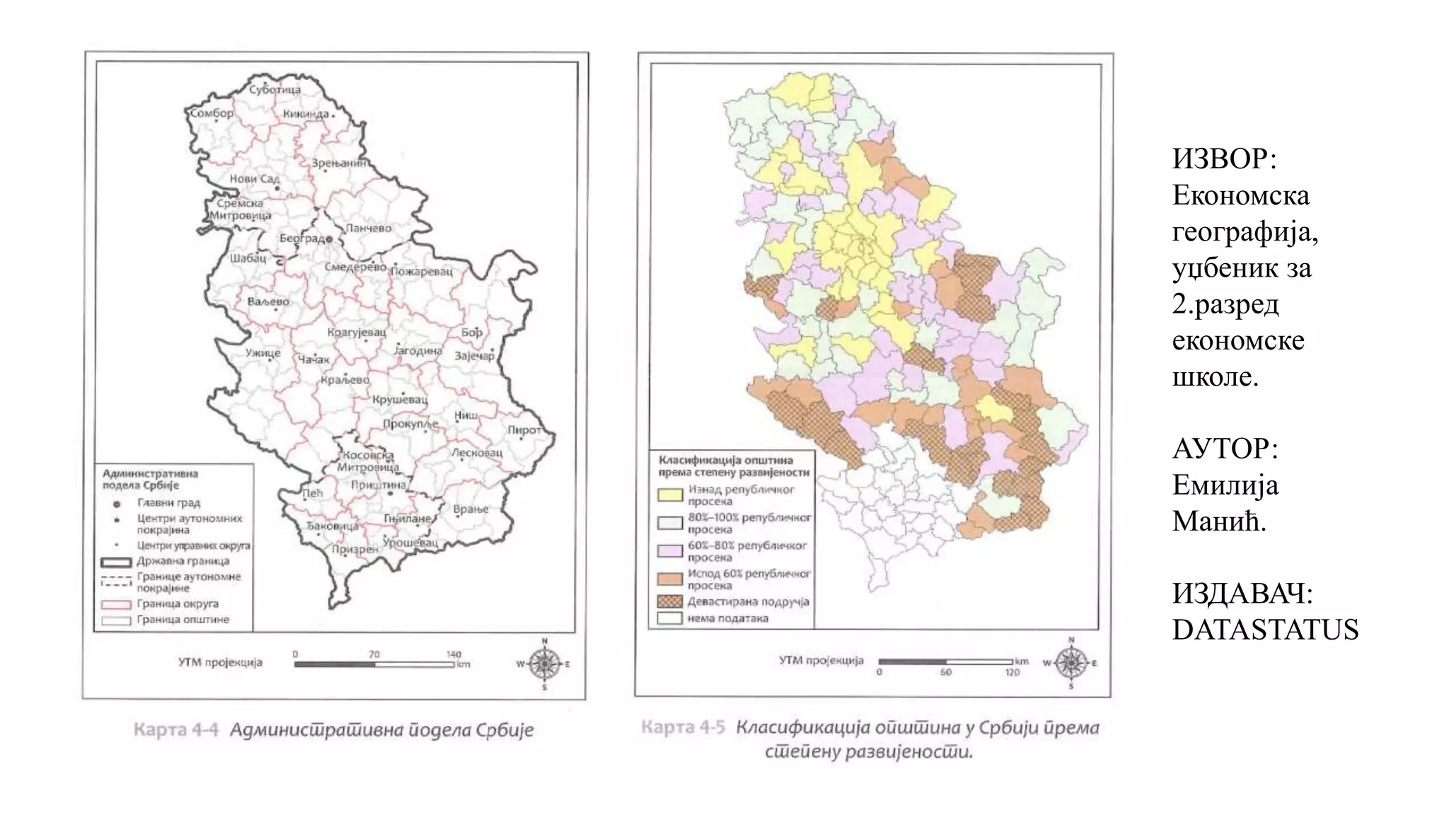 EG-101-104-Neravnomeran regionalni razvoj Srbije.pptx