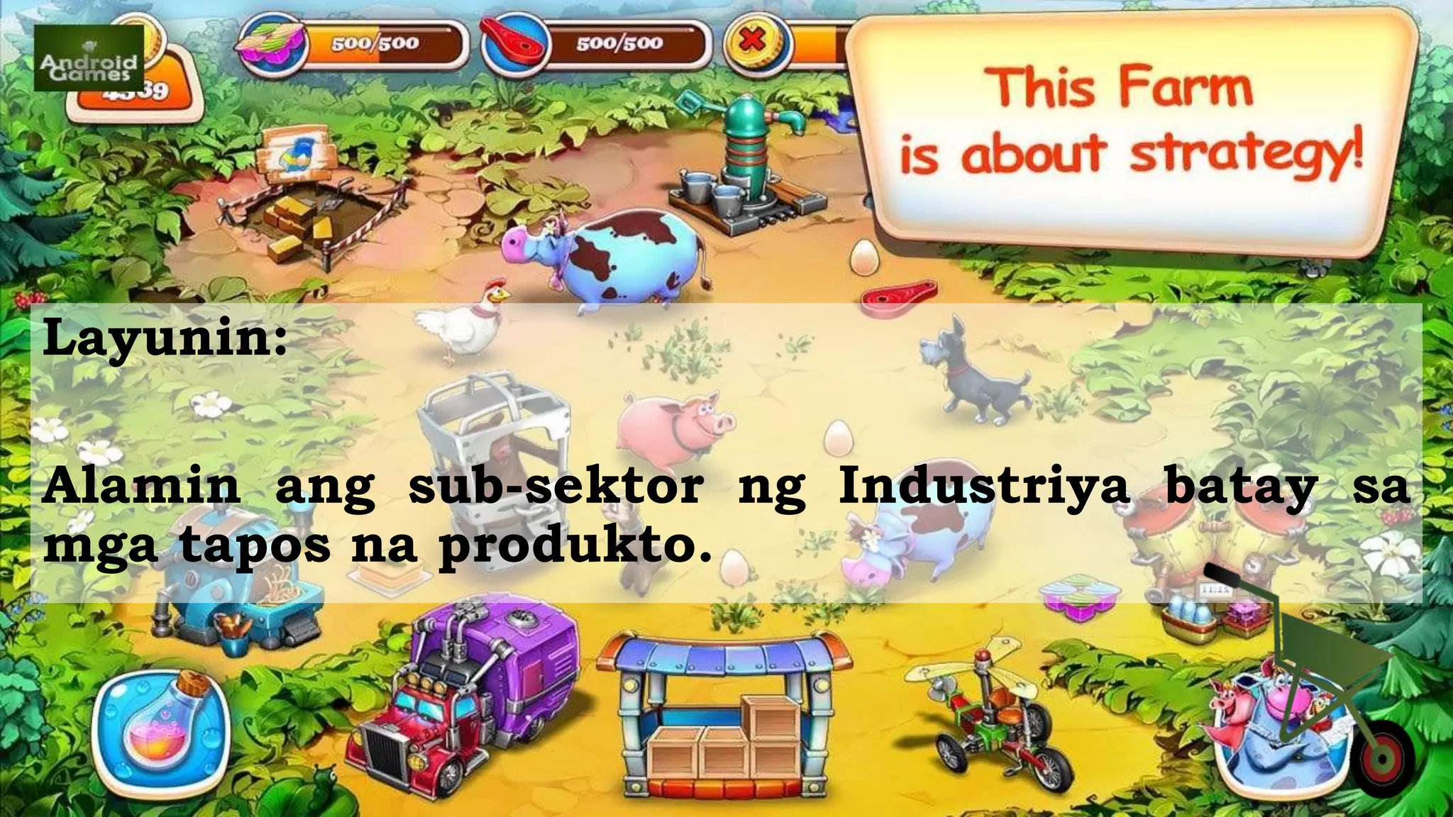 Egames sektor ng industriya | PPTX