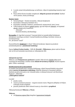 Egeuse kultuur | DOC