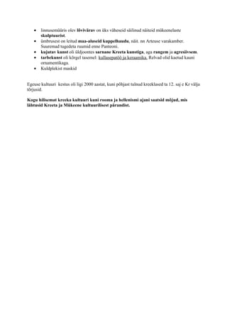 Egeuse kultuur | DOC