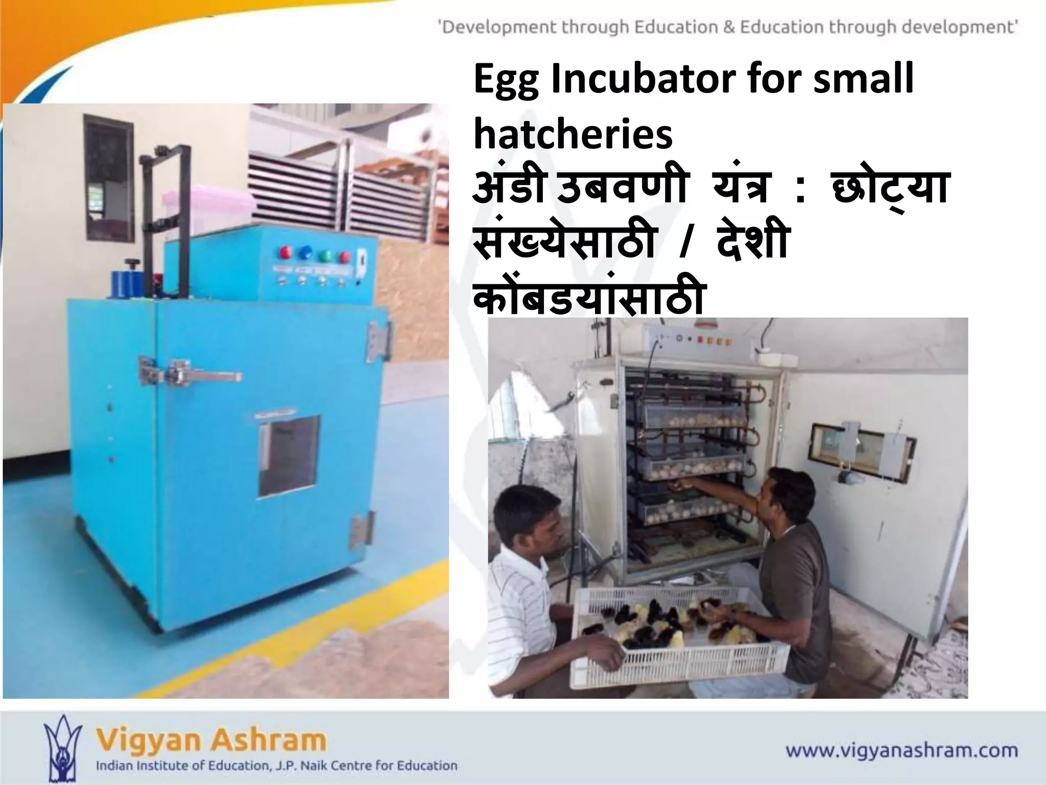 Egg incubator | PPT