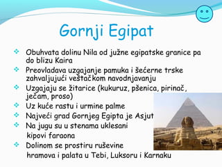 Egipat | PPT