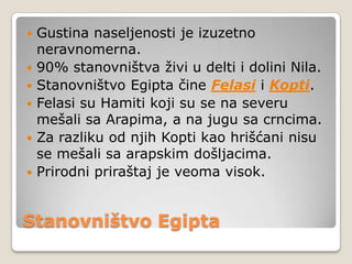 Egipat | PPTX