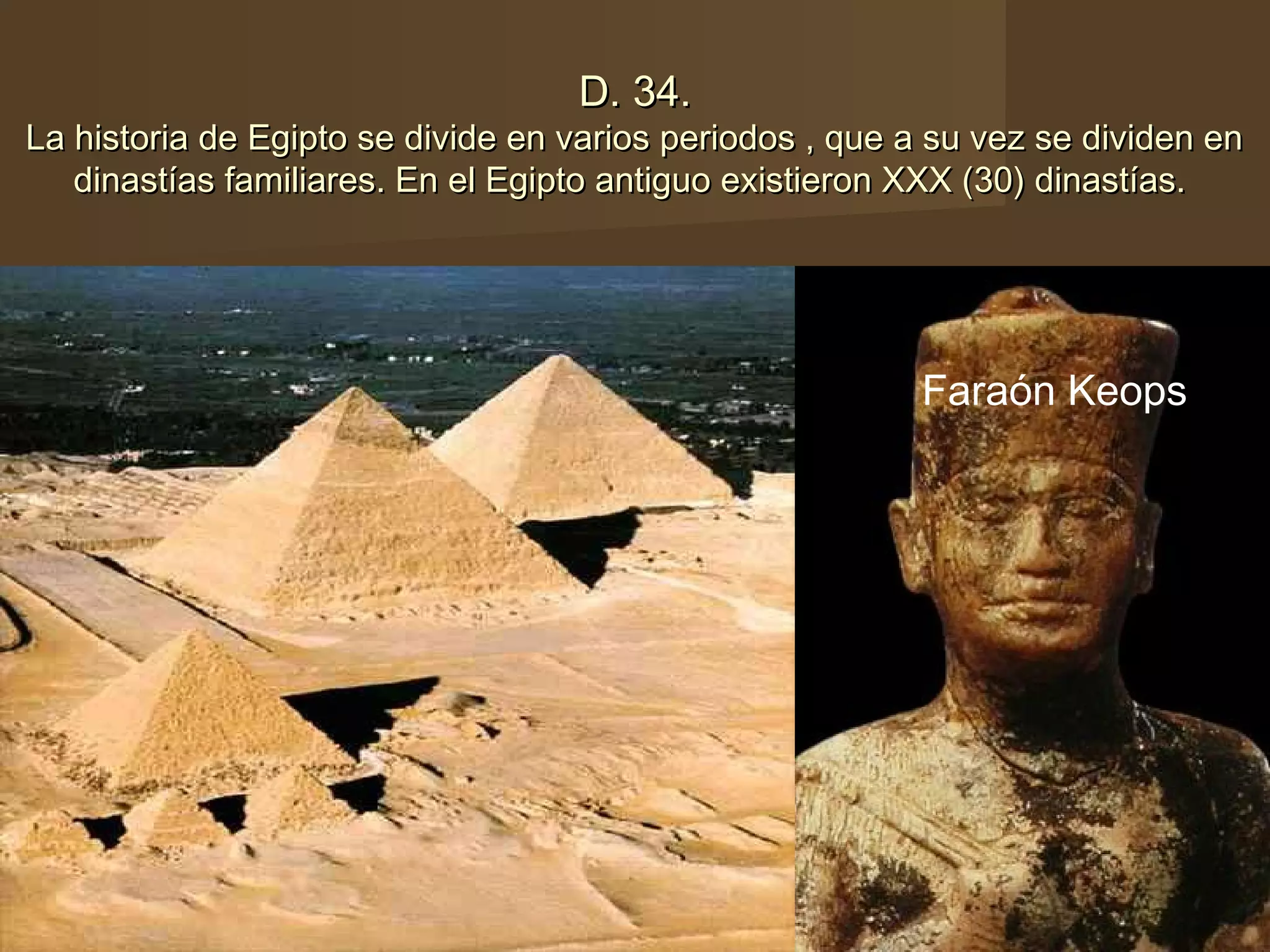 Tema 7 1º ESO Egipto.2014